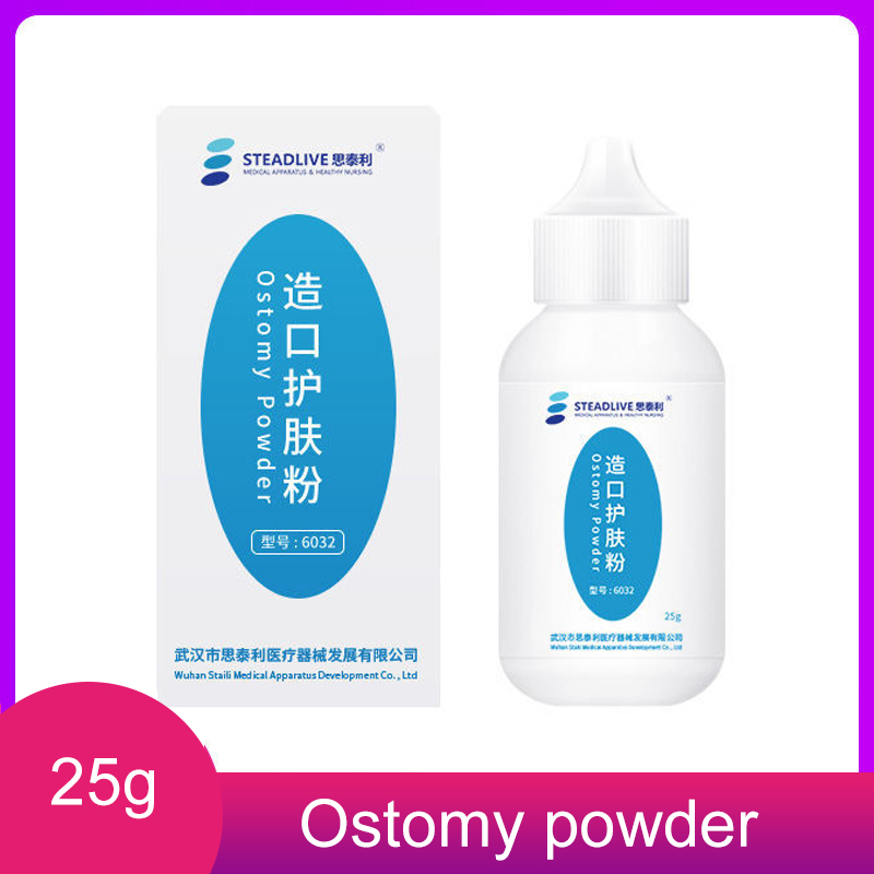 Ostomy Powder Itching Stoma Protective Skin Care Keep Skin Dry and ...