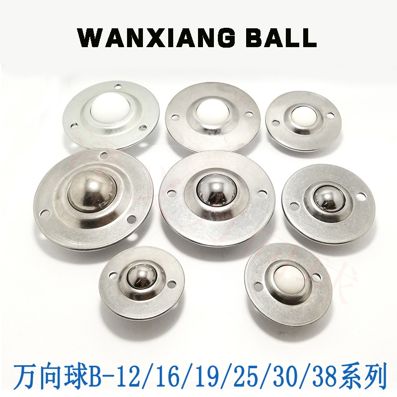 Universal ball CY-25B stainless steel conveying platform ball bearing ...
