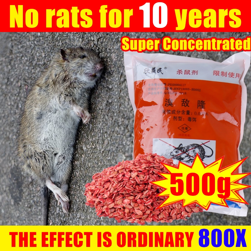500g The effect Is ordinary 800X rat killer poison rat poison racumin ...