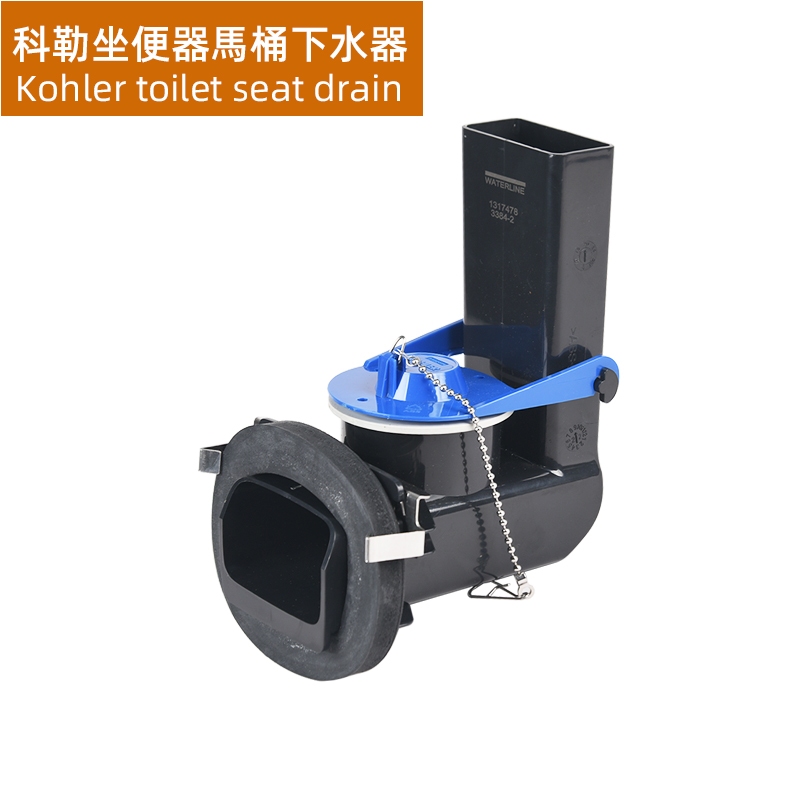 [Kele Toilet Tank Drain Valve| Square Mouth Drainer] Suitable for Coler Toilet Accessories Parts ...