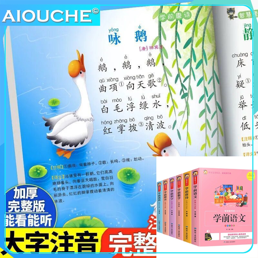 1400 Words Chinese Books Learn Chinese First Grade Teaching Material