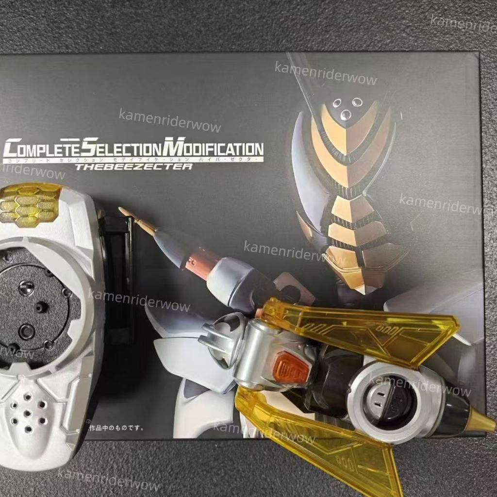 Kamen Rider Kabuto TheBeeZecter driver The BeeZecter belt CSM Knight ...
