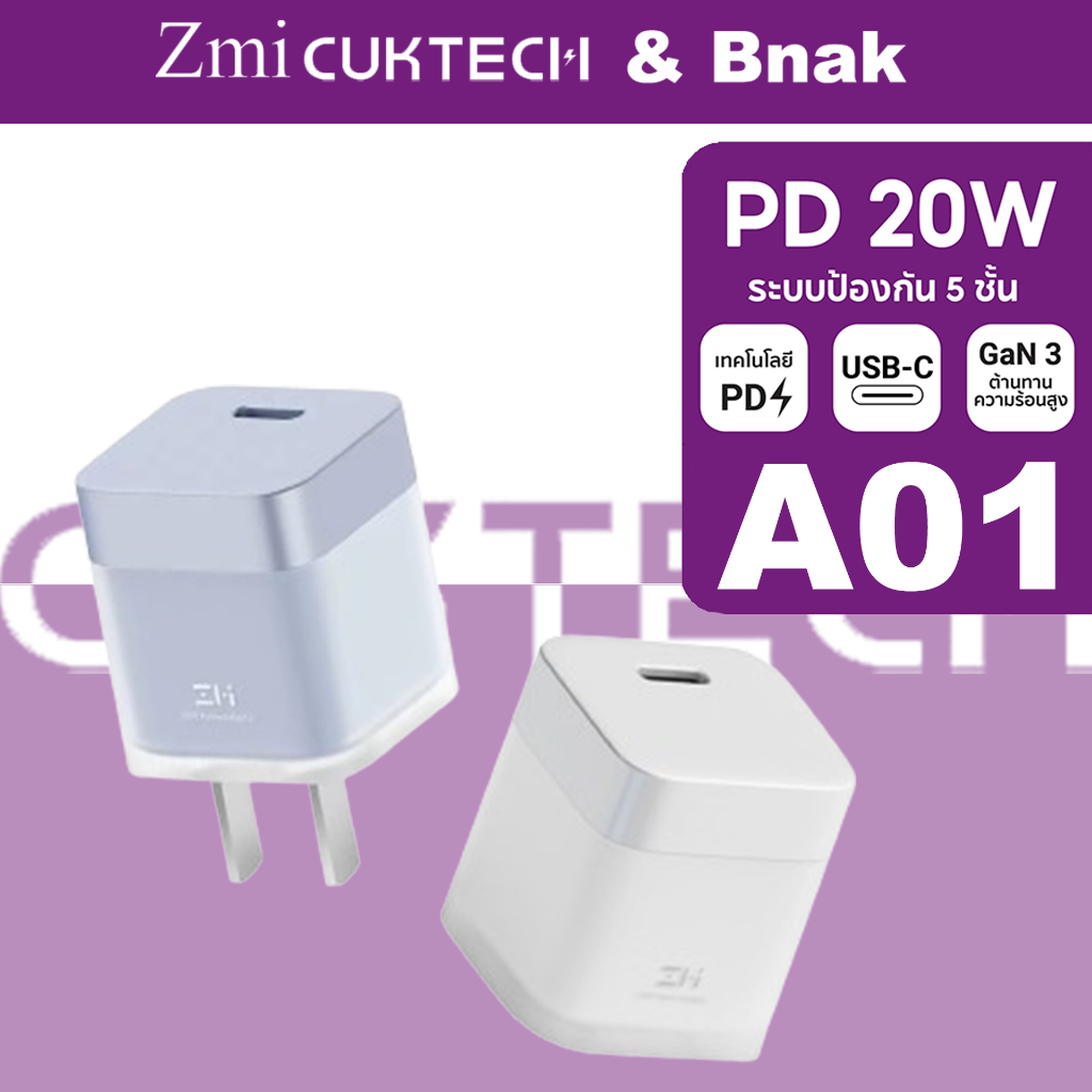 ZMI CUKTECH A01 GaN 20W Mini Phone Fast Charger | Shopee Philippines