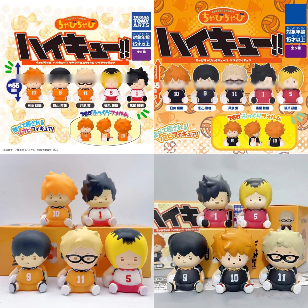 4 Style 5Pcs/Set Anime Haikyuu!! Q Version Cute Fat Hinata Shoyo Tobio ...