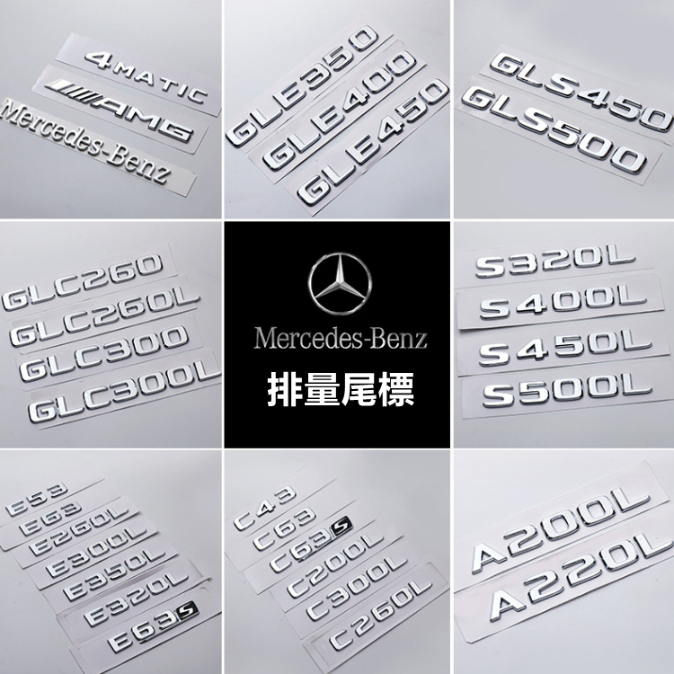 Benz GLC Wordmark Rear Mark Blackened Tail Mark BENZ 4MATIC AMG X253 ...