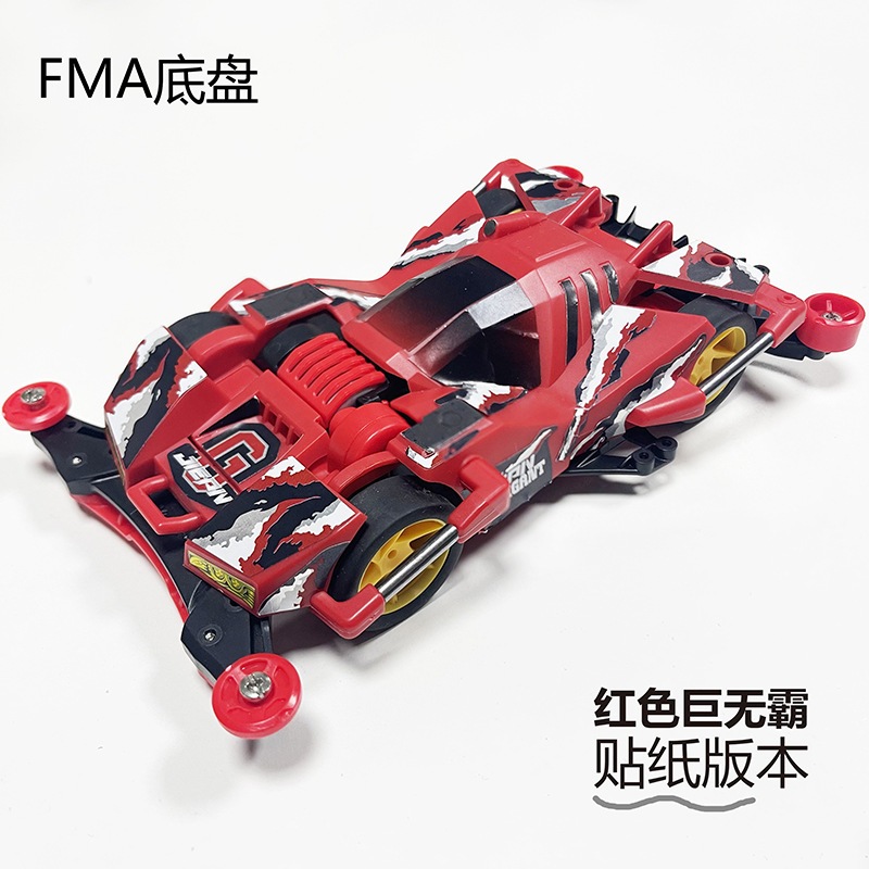 Jiepin Mini Four-Wheel Drive Assembly Model FMA Chassis Series Big Mac ...