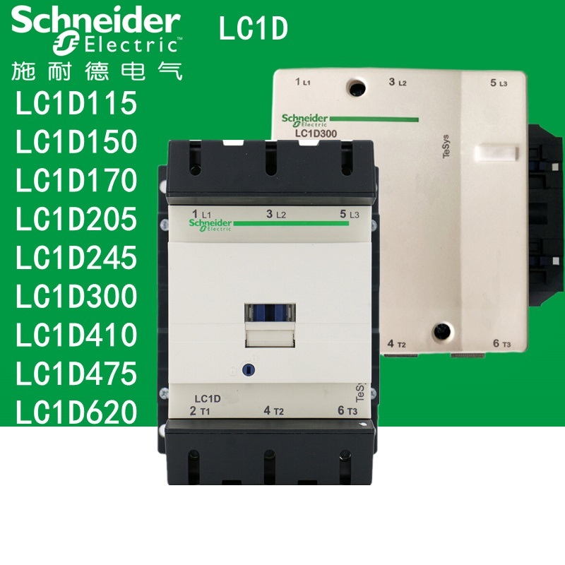 Schneider Telemecanique TesSys D AC contactor LC1D115 LC1D150 LC1D170 ...