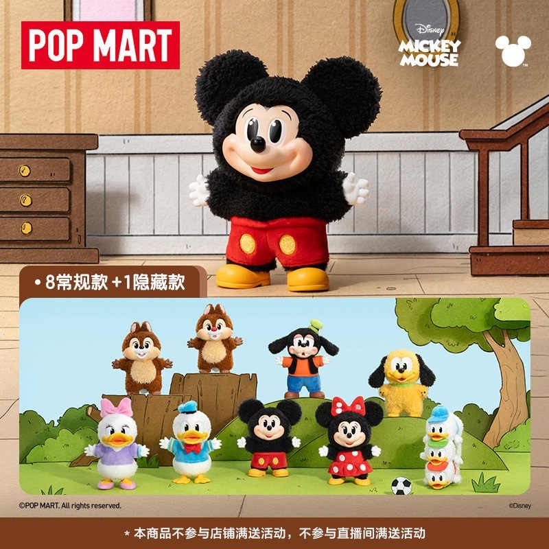 POP MART Official Mickey family Cute fogether keychain Series Blind Box ...
