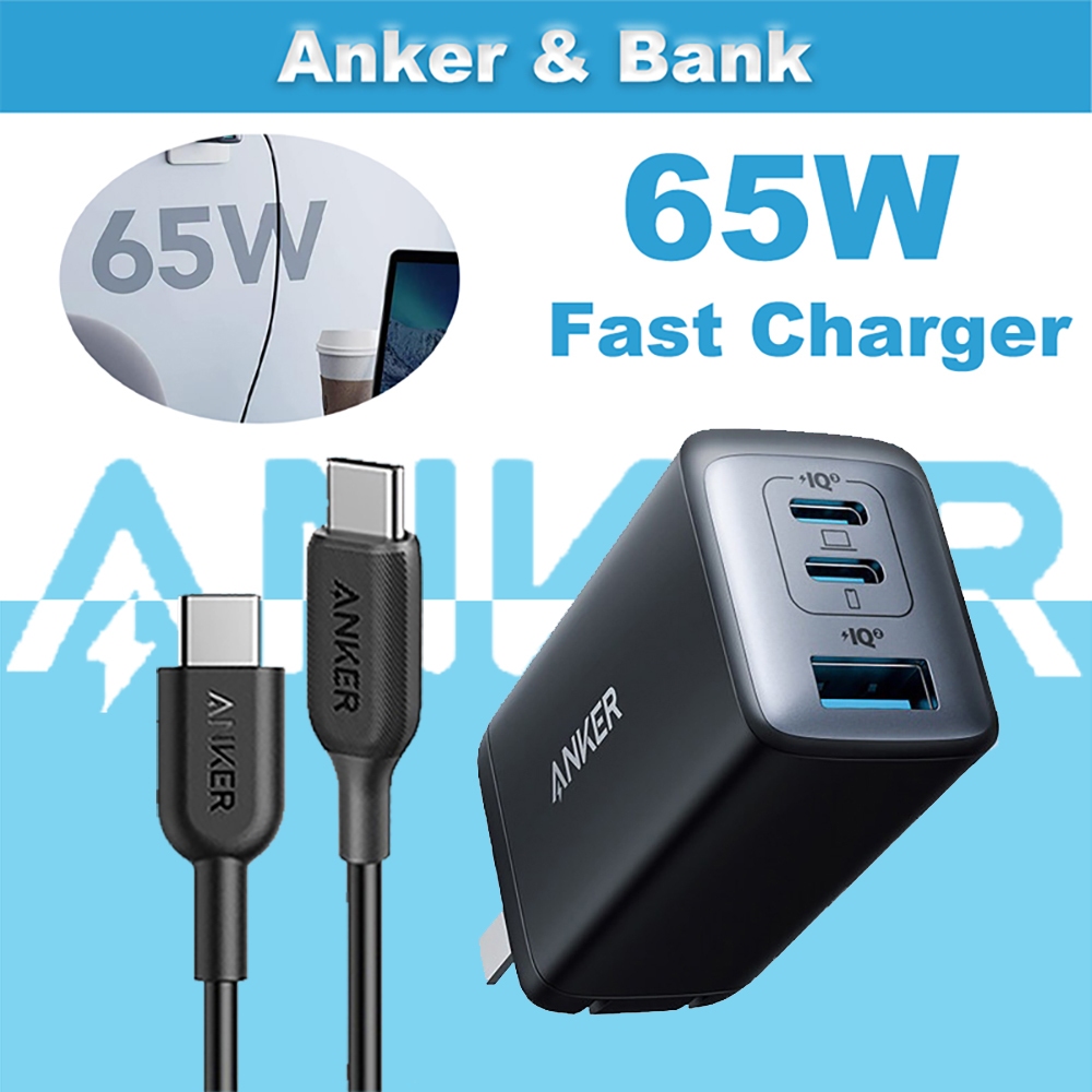 Anker USB C Charger, 735 Charger (Nano II 65W), PPS 3-Port Fast Compact Foldable Wall Charge Set ...