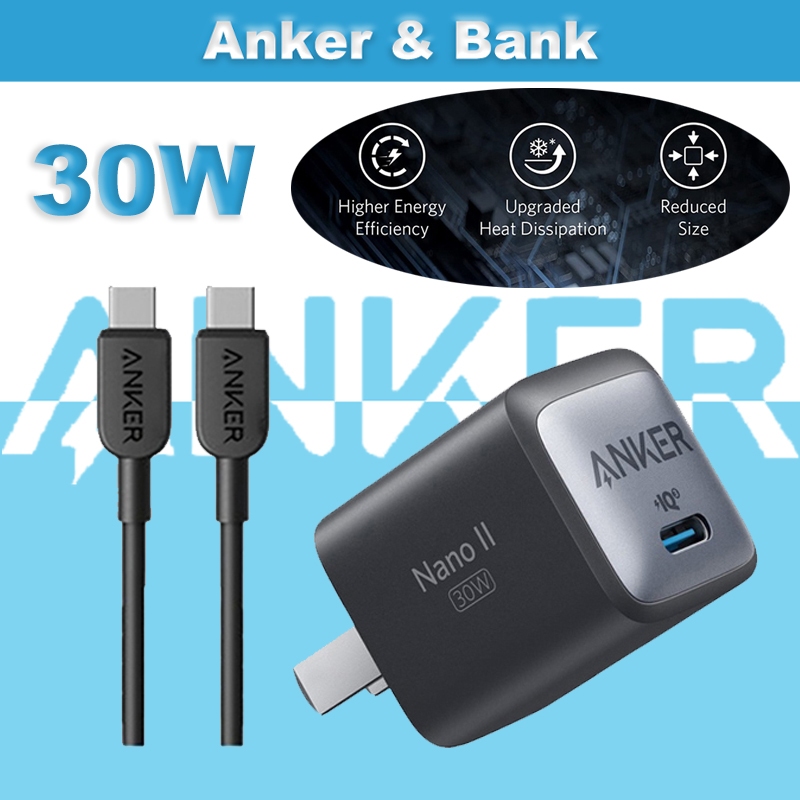 Anker 30W 711 USB C Charger ( Nano II 30W ) Compact Fast Charger (Not ...