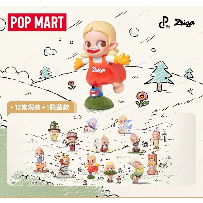 POPMART Pop Mart Zsiga series of figure blind boxes trend | Shopee ...