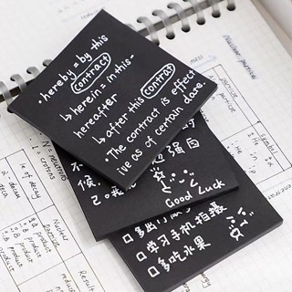 50 Sheets Black Sticky Notes Student Creative Sticky Notes Label ...