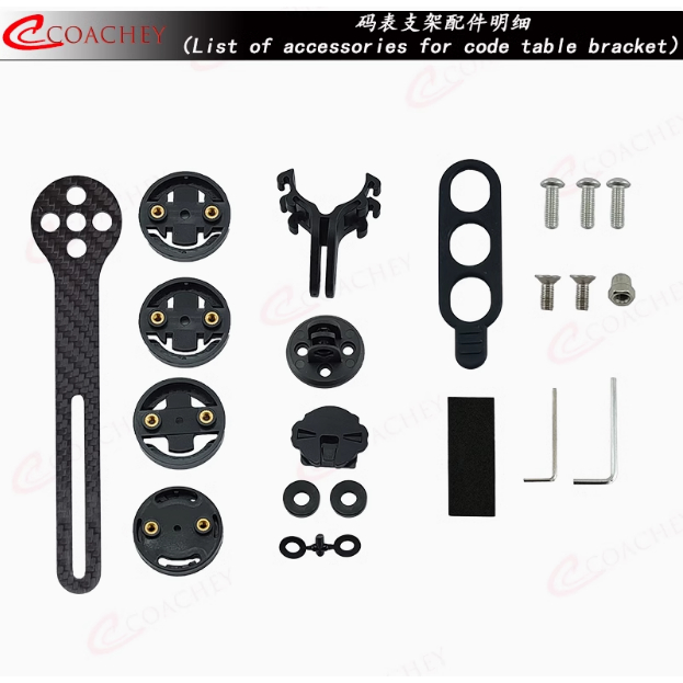 Integrated handlebar carbon fiber code watch stand Multi-functional ...