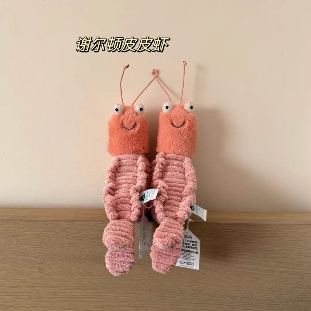 Jellycat Pipi Shopee Crayfish Doll Shelton Crab Doll Cute Children ...