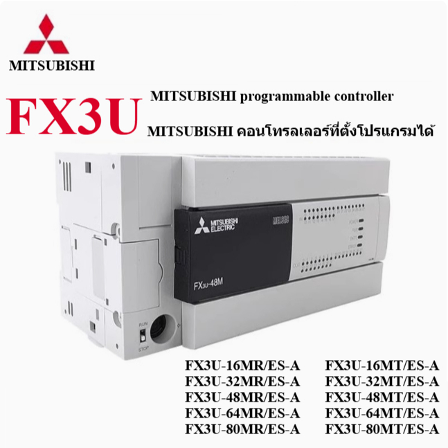 Mitsubishi PLC FX3U-16MR-16MT-32MR-32MT-48MR-48MT-64MR-64MT-80MR-80MT ...