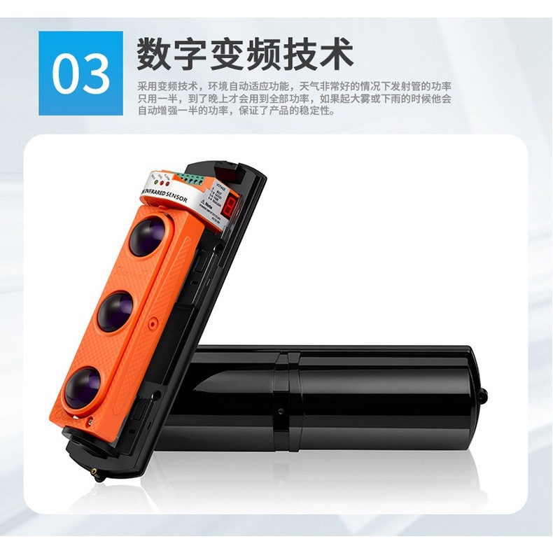 Infrared Beam Detector Home Security Alarm Waterproof Dual Beam Sensor ...