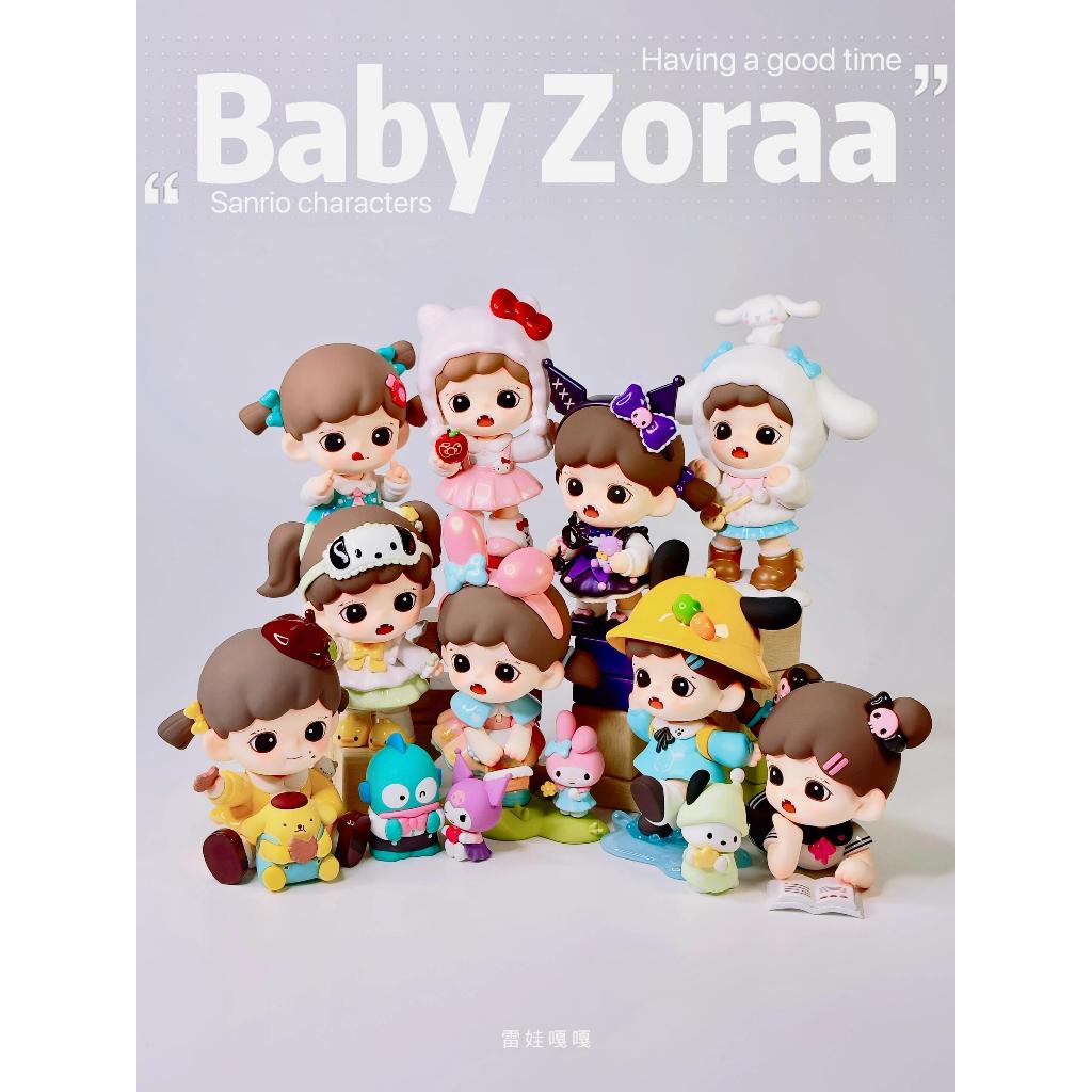 Tntspace Zoraa Sanrio Joint Name Mystery Box Good Time Series Doll ...