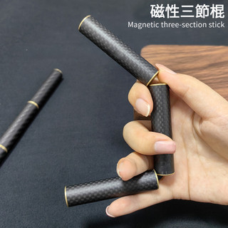 Edc Fidget Spinner Toy Adult Decompression Magnetic Metal Carbon Fiber ...