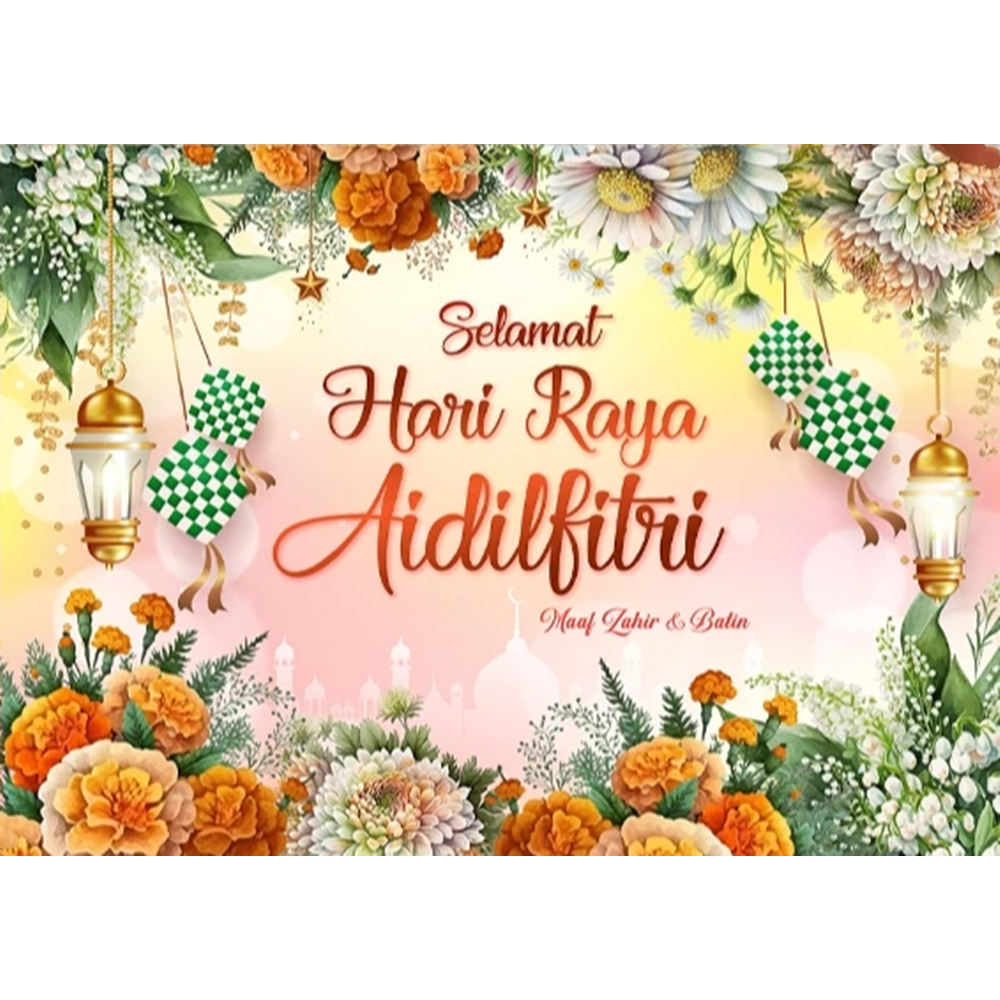 5x3ft Hari Raya Aidilfitri Photography Backdrop Ramadan Party ...