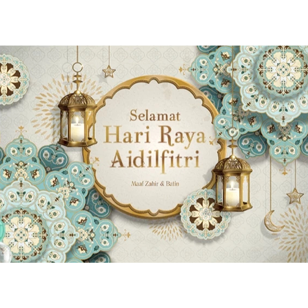 7x5ft Hari Raya Aidilfitri Photography Backdrop Ramadan Party ...