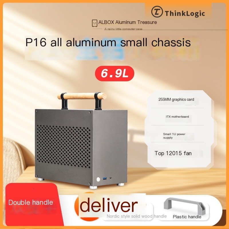 P16 All-Aluminum Case Chassis Mini Lightweight A4 Portable Small 1U ...