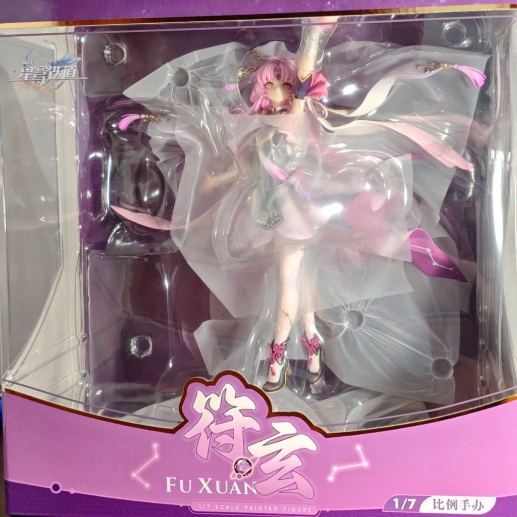 APEX-TOYS Figure of Fu Xuan from miHoYo's Honkai: Star Rail | Shopee ...