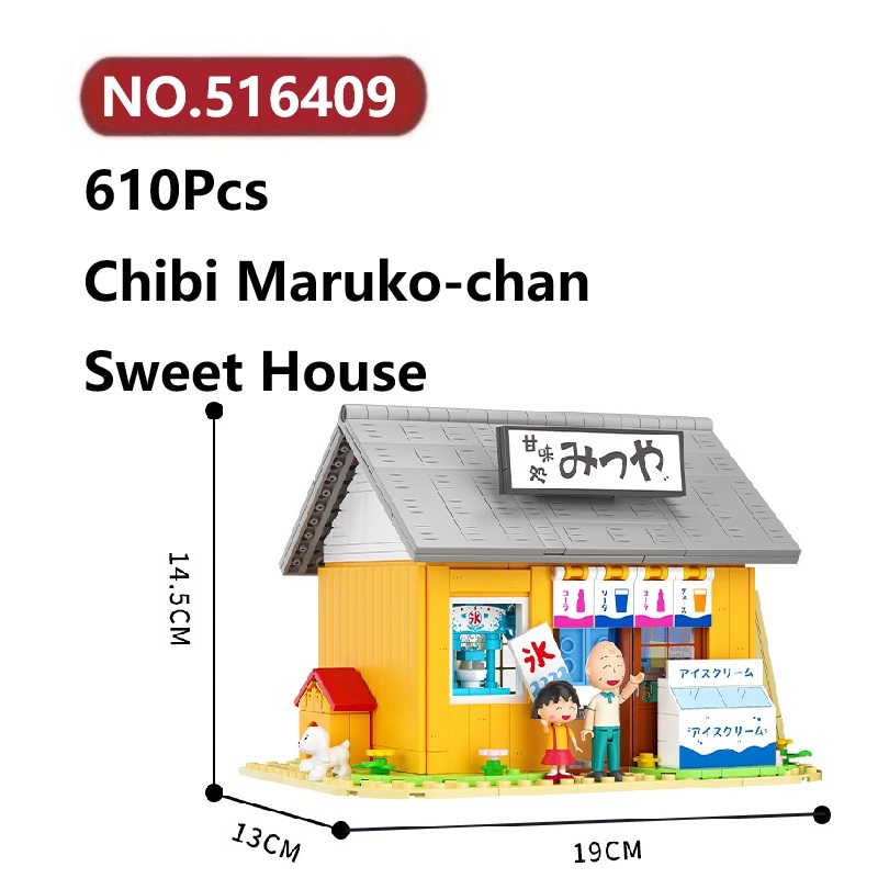 Sweet House Chibi Maruko-chan Building Blocks 610 Pcs Wekki ...