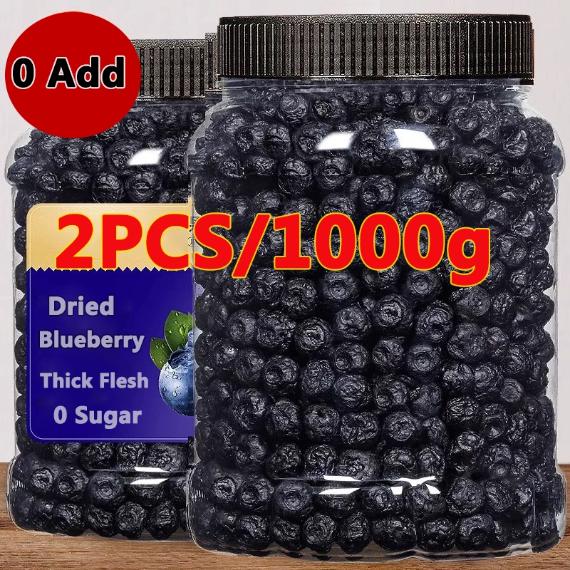 【BUY 1 TAKE 1】Dried Blueberries 500g Sweet And Sour Preserves Snack ...