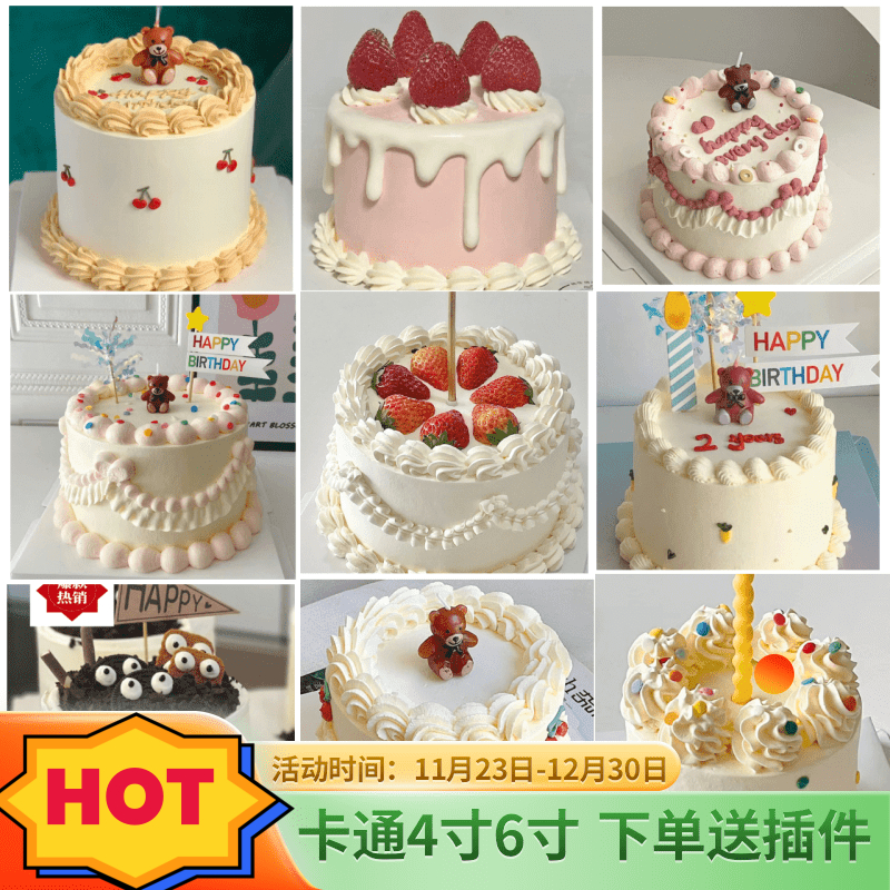 Artificial Cake ★ Sweet HOTSELLING Simulation Cake Model Decoration ...