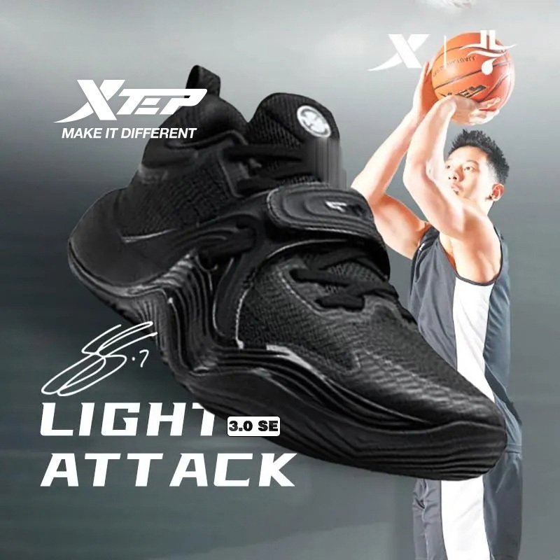 XTEP Light Attack SE Men Basketball Shoes Breathable Rebound Support ...