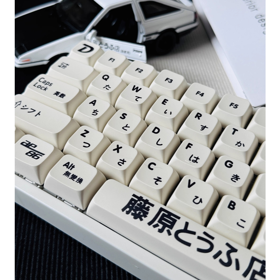 【Keycap Only】Initial D Keycap AE86 118 Keys XDA Profile PBT Dye-sub For ...