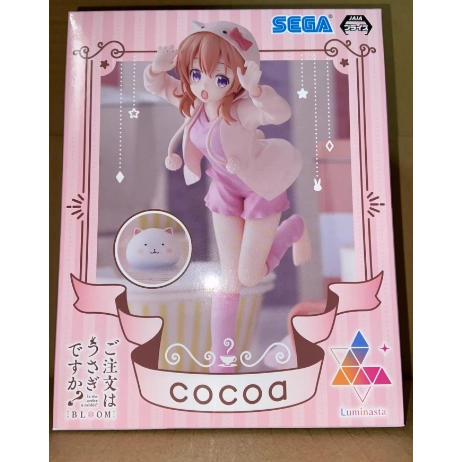 SEGA Boden's beloved SEGA, would you like some rabbit today? | Shopee ...