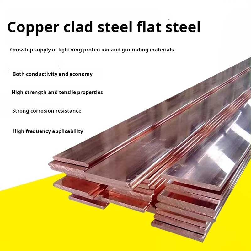 1/2Pcs Copper clad steel flat steel lightning protection grounding ...