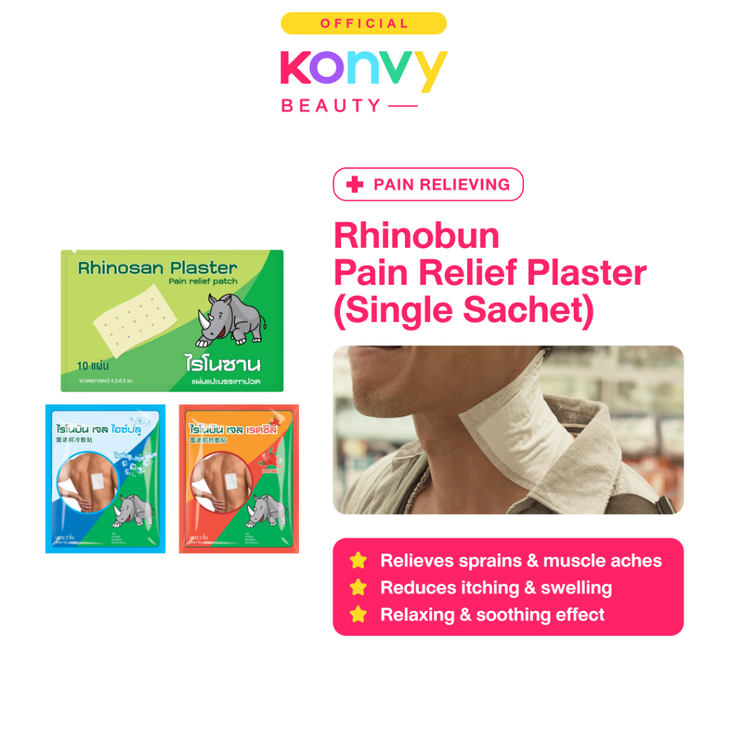 Rhinosan / Rhinobun Pain Relief Plaster (Single Sachet) | Shopee ...