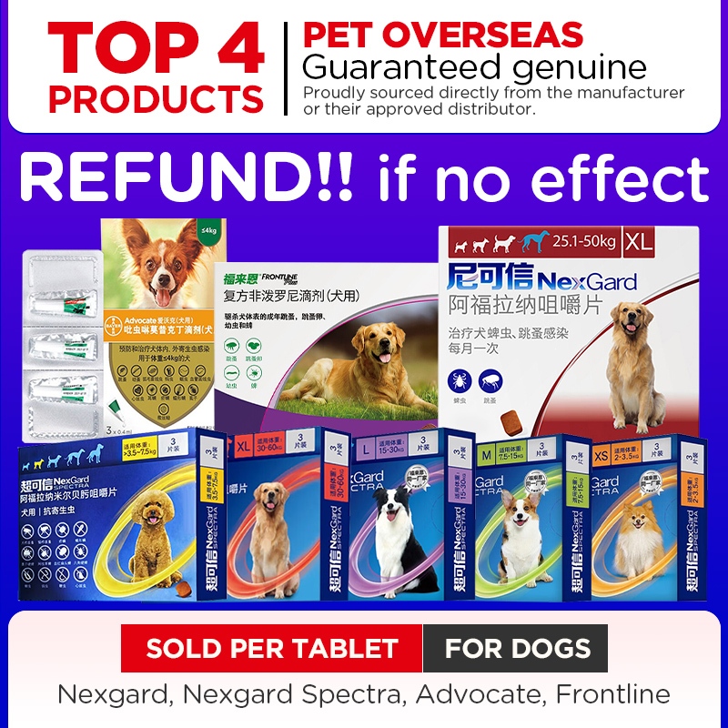 Nexgard and Nexgard Spectra Chewable Tablet Advocate Frontline dogs ...