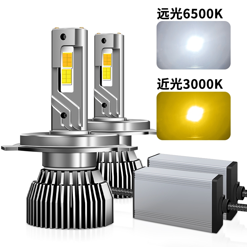 2pcs Two-Color Truck H4 LED Headlight Car h11 led Car Headlight 9006 ...