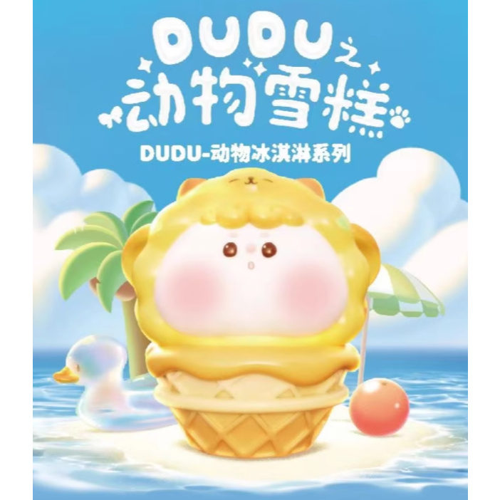 Genuine New Style Ready Stock DUDU Animal Ice Cream-Animal Ice Cream ...