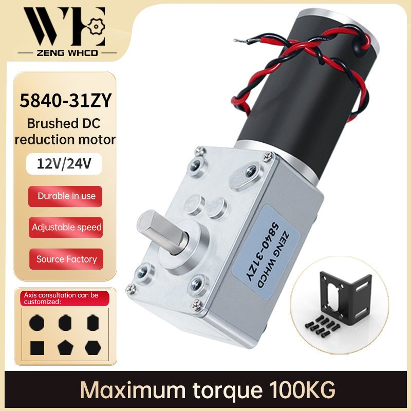 5840-31ZY Worm Gear Reduction Brushed Self-locking Motor DC 12V24V High ...