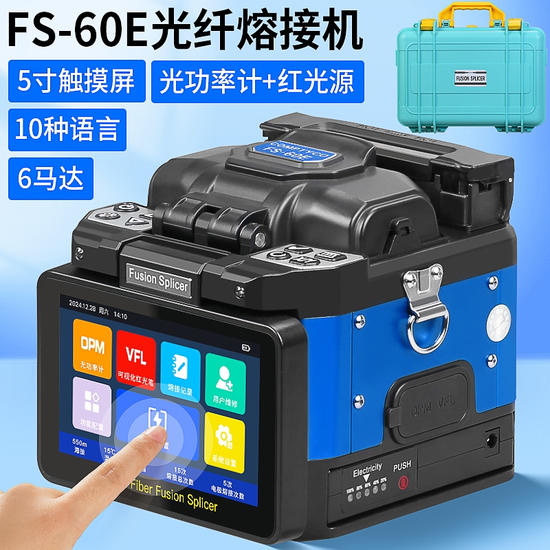 COMPTYCO FS-60E blue Fully Automatic Fusion Splicer Machine Fiber Optic ...