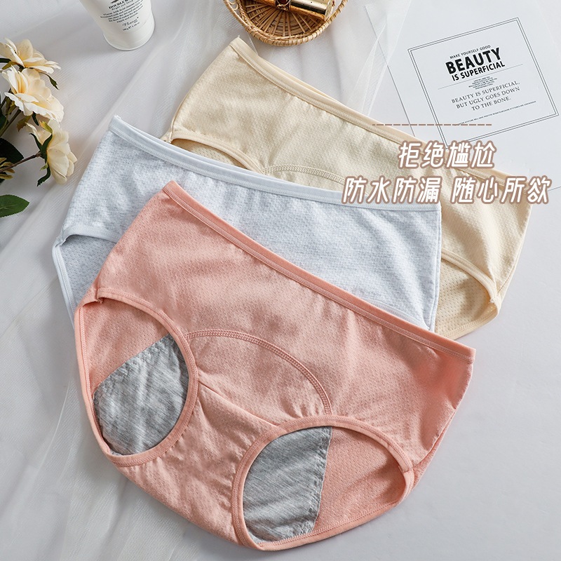 Menstrual underwear for girls pure cotton anti-bacterial full cotton ...
