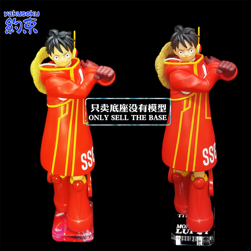 Restraint Base Acrylic Platform Suitable for BANPRESTO Sailing Egghead ...
