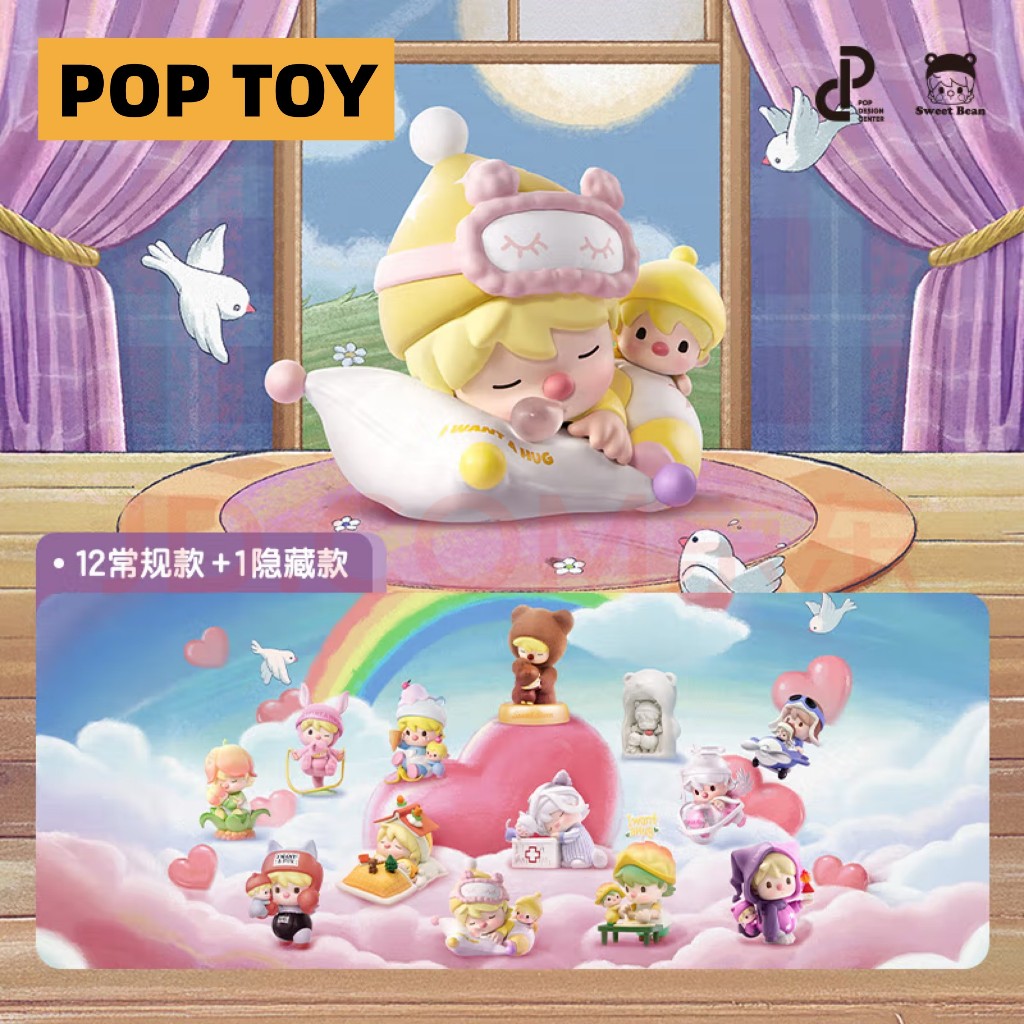 Sweet Bean I Want A Hug Series Popmart Cute Figures Hobby Collecting Gift for Friends | Shopee ...