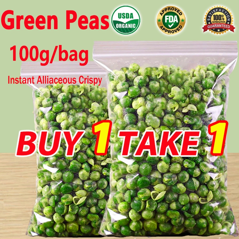 【BUY 1 TAKE 1】200g Instant Garlic Flavour Green Peas nuts Roasted Green ...