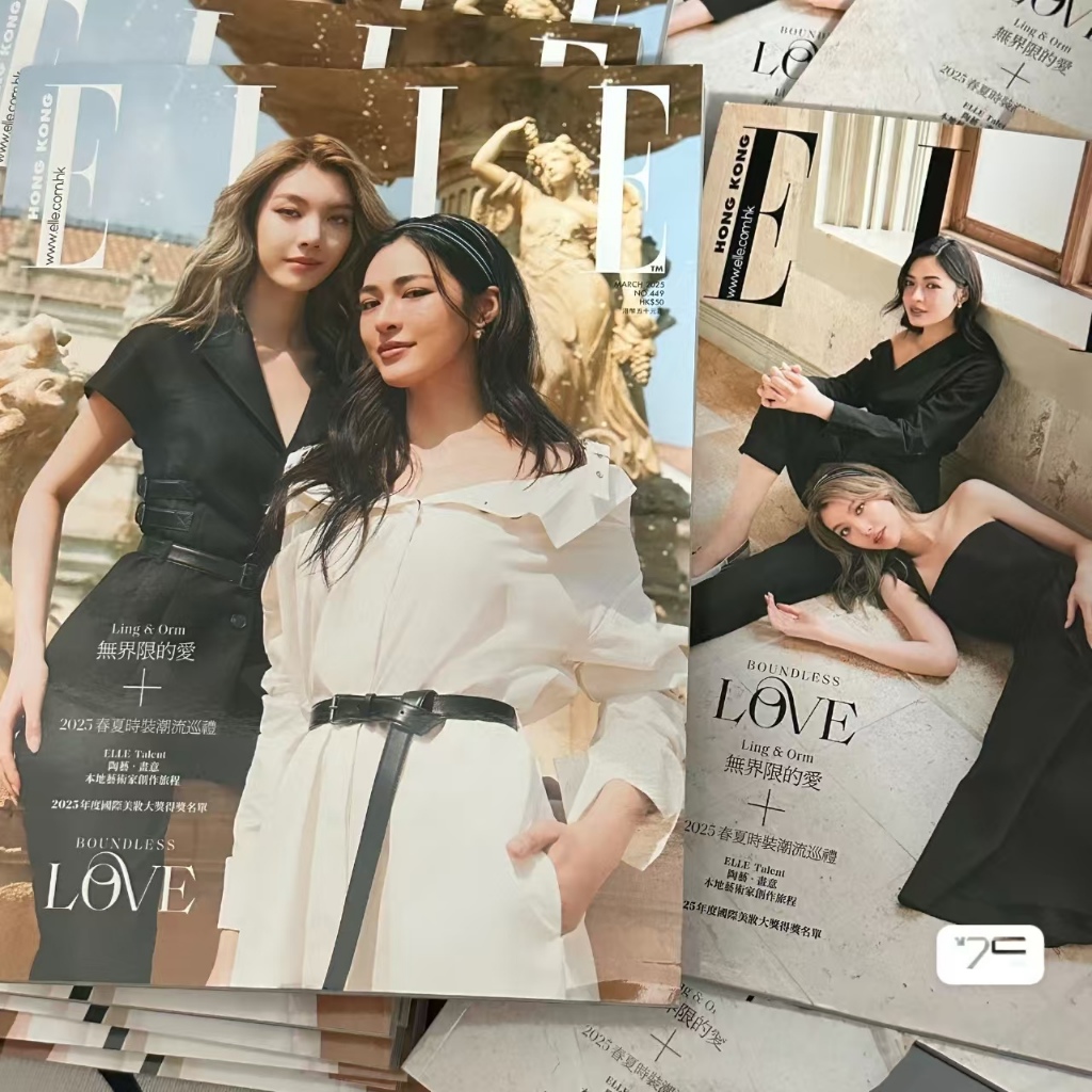 Our Secret lingorm Magazine ELLE Hong Kong March Journal | Shopee ...