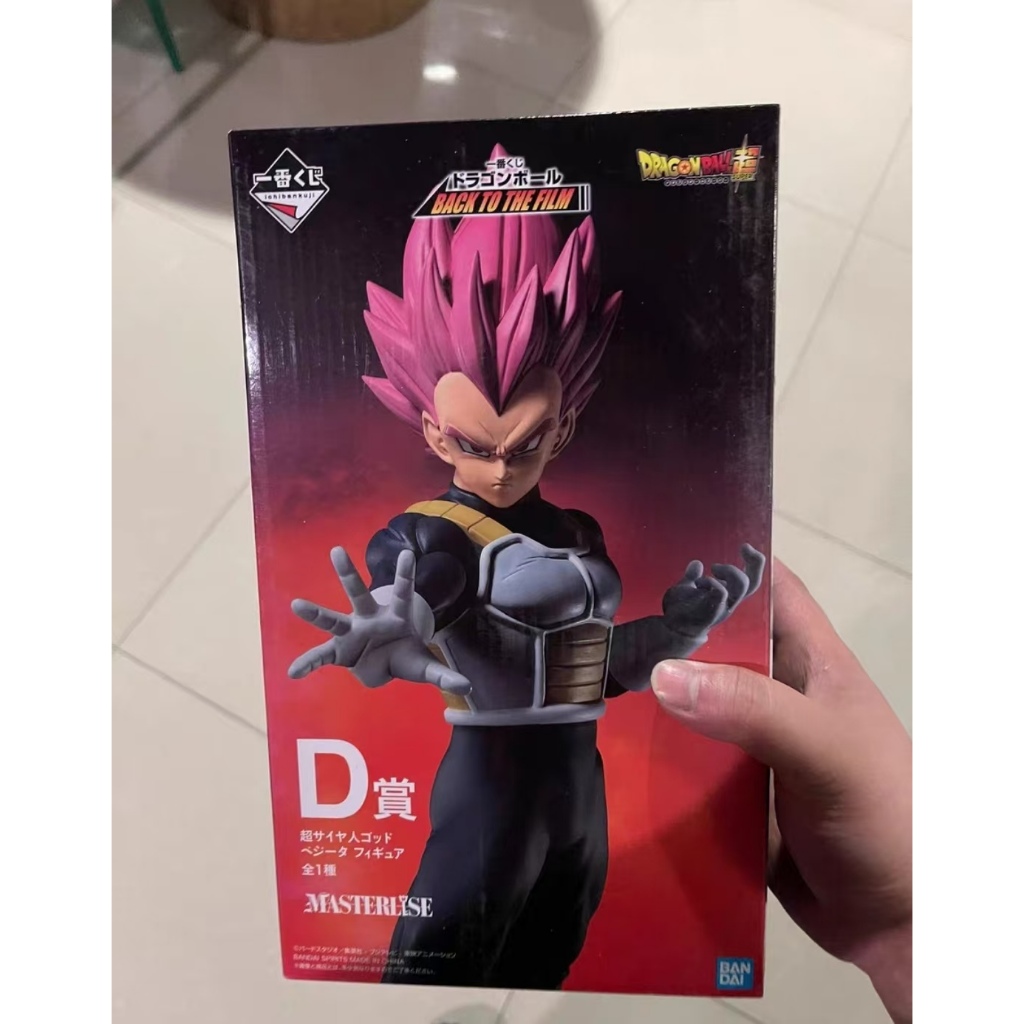 23cm Bandai Dragon Ball Ichiban Reward Back to the Movie Version 1 D ...
