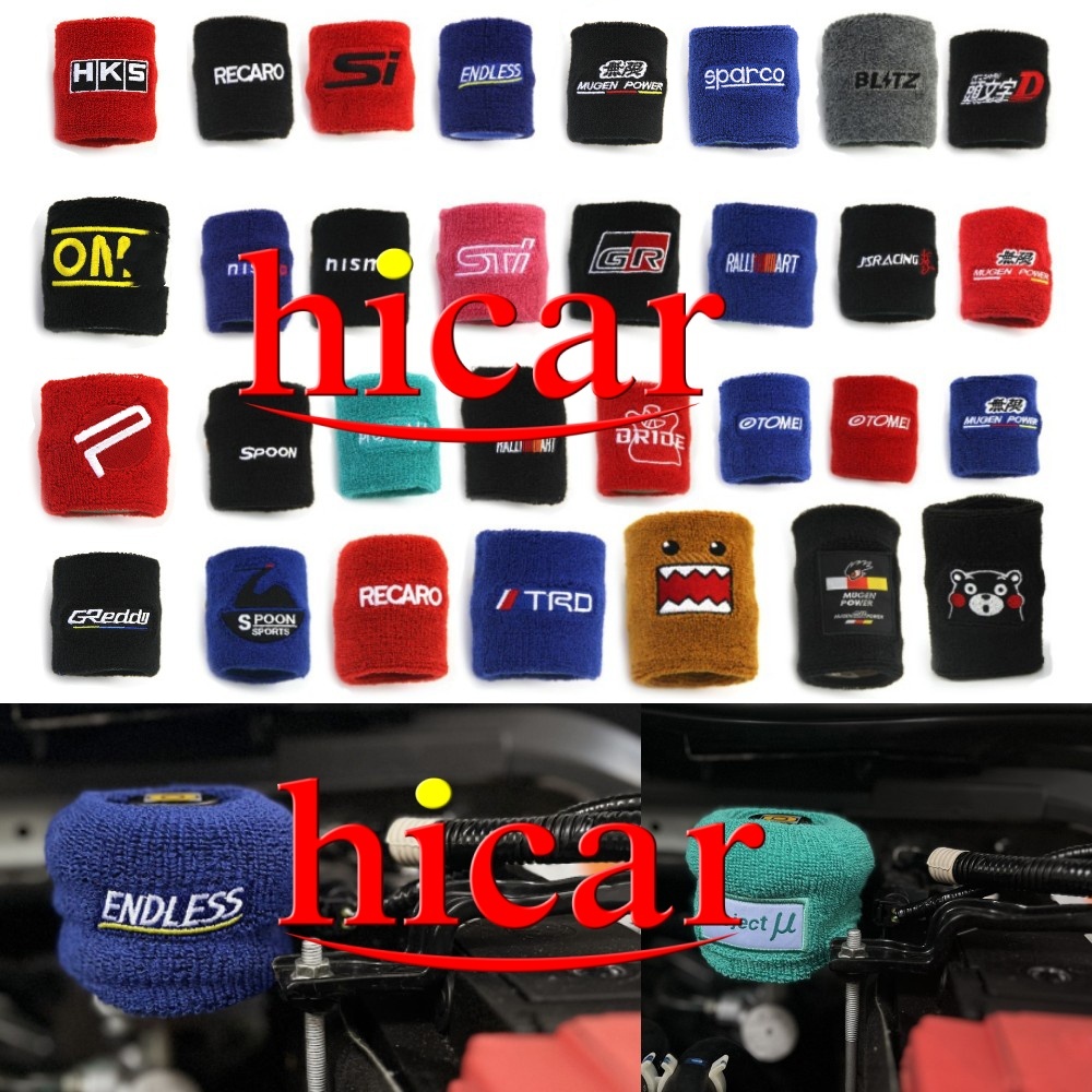 JDM Initial D Style Reservoir Brake Clutch Oil Tank Cap Sock 1 Piece ...