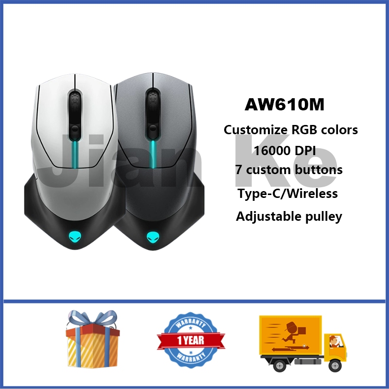 Alienware Aw610m Wireless Mouse Dual Mode 1600DPI AWCC RGB Custom ...