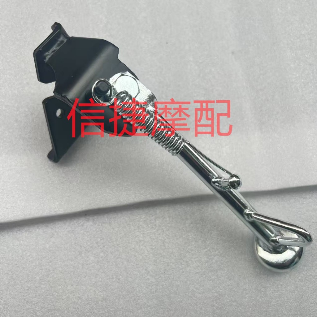 Suitable for Honda DIO AF61 AF62 AF67 Small Tripod Today Side Bracket ...