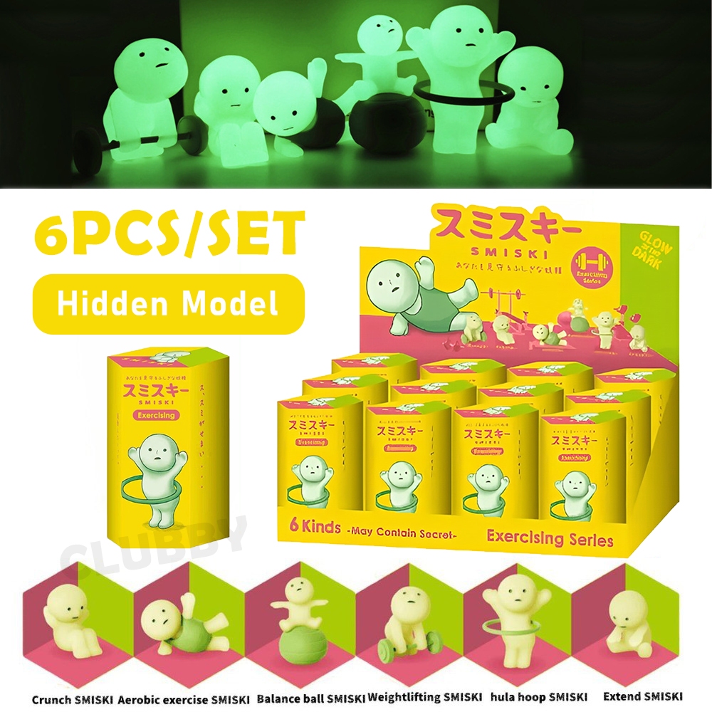 Smiski Exercise series blind box luminous figurine mini figure room ...