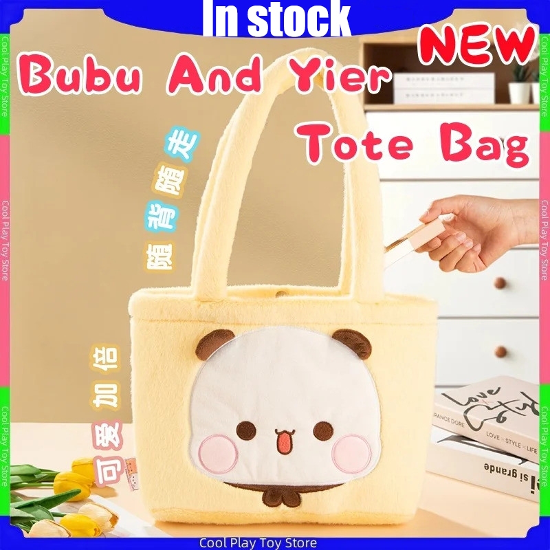 New Panda Bubu And Yier Tote Bag Cute Shoulder Bag Bubu And Dudu ...